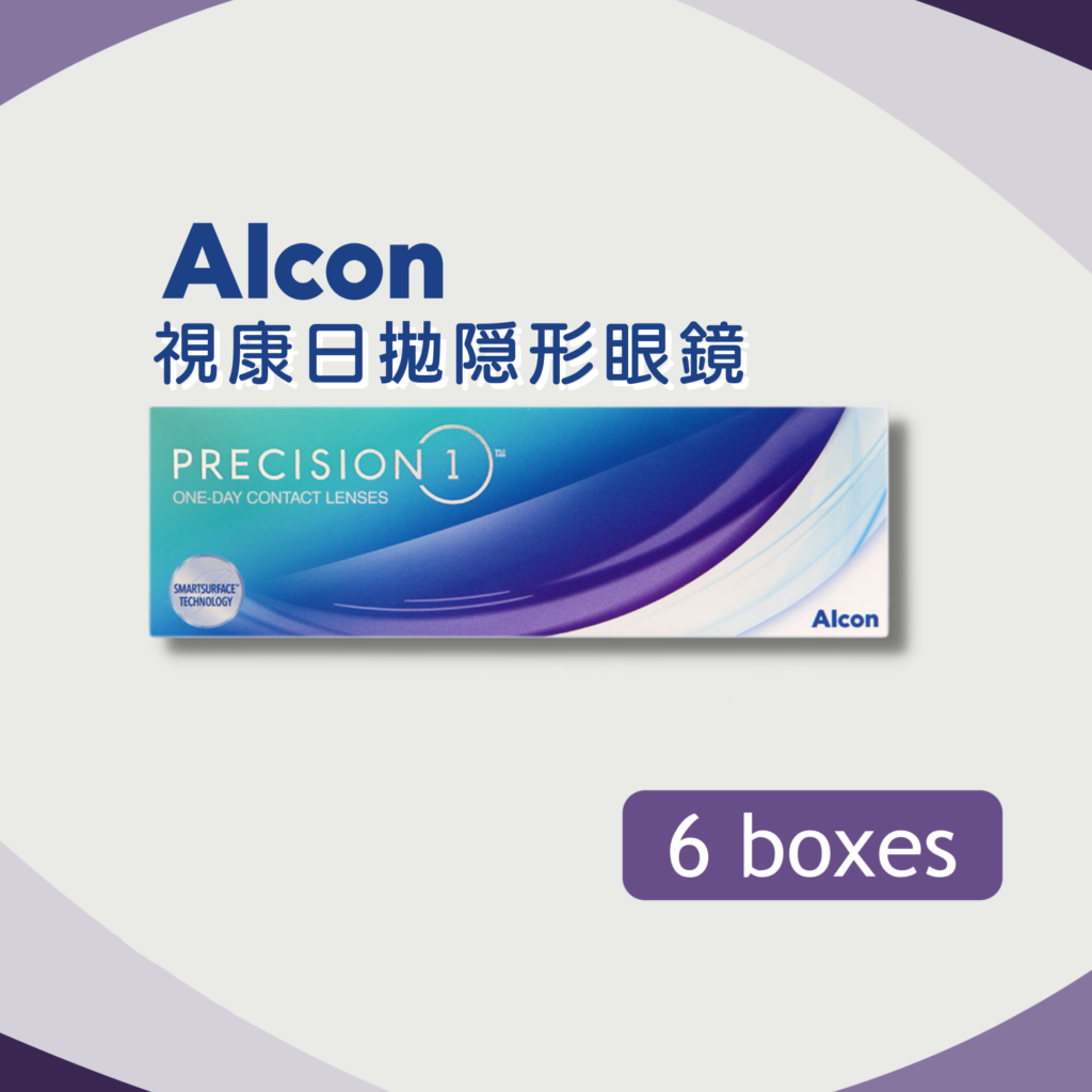 Alcon Precision 1day (6盒) – E-LENS